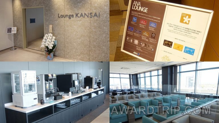関西空港JAL＆ANA最新共用ラウンジ「ラウンジKANSAI」（特徴と利用資格、優先保安検査とラウンジへの行き方、インテリアとサービス内容、旧国内線サクララウンジとの違い、プライオリティパス ...